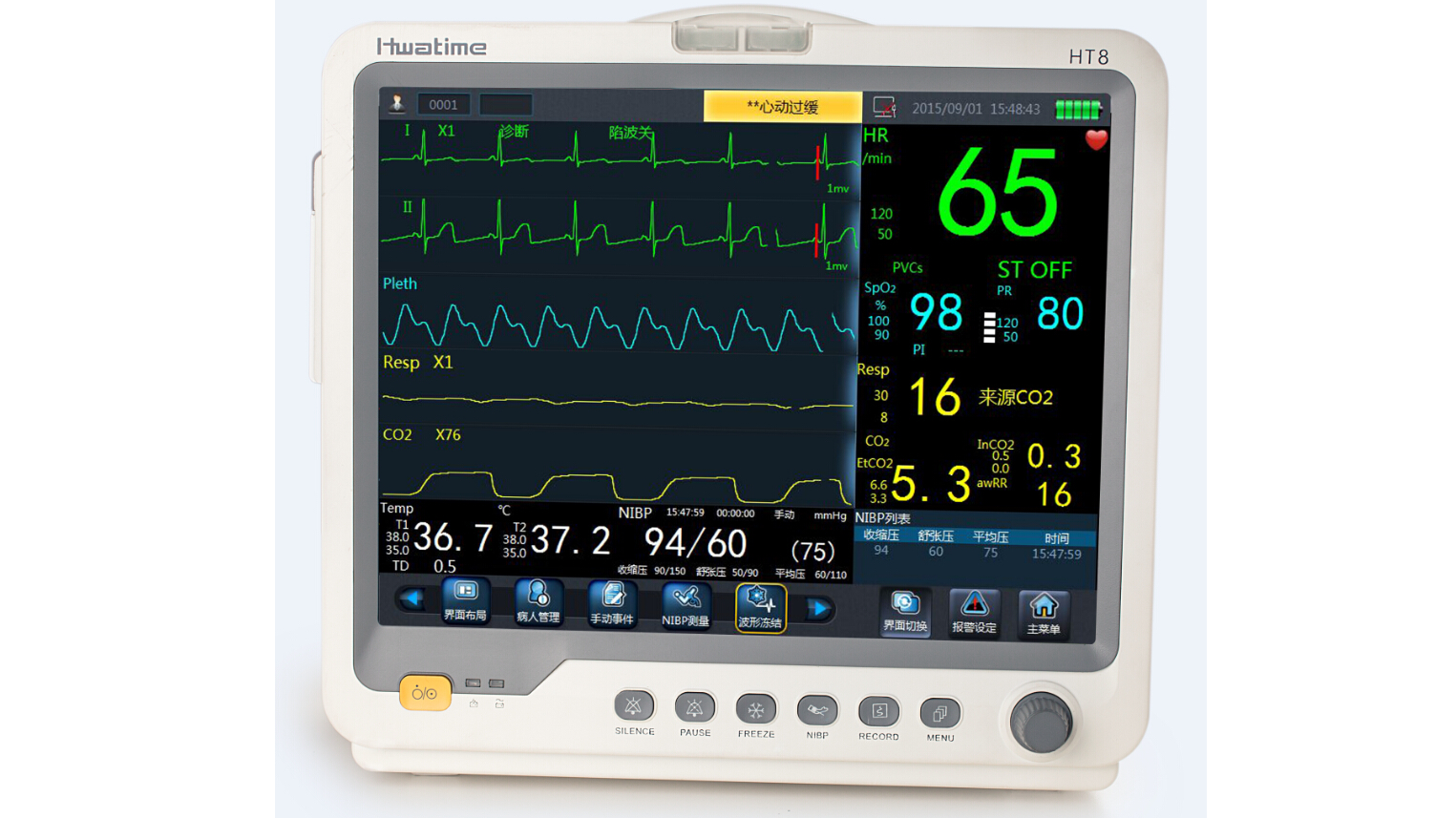 Service Shenzhen Hwatime Biomedical Electronics Co Ltd 